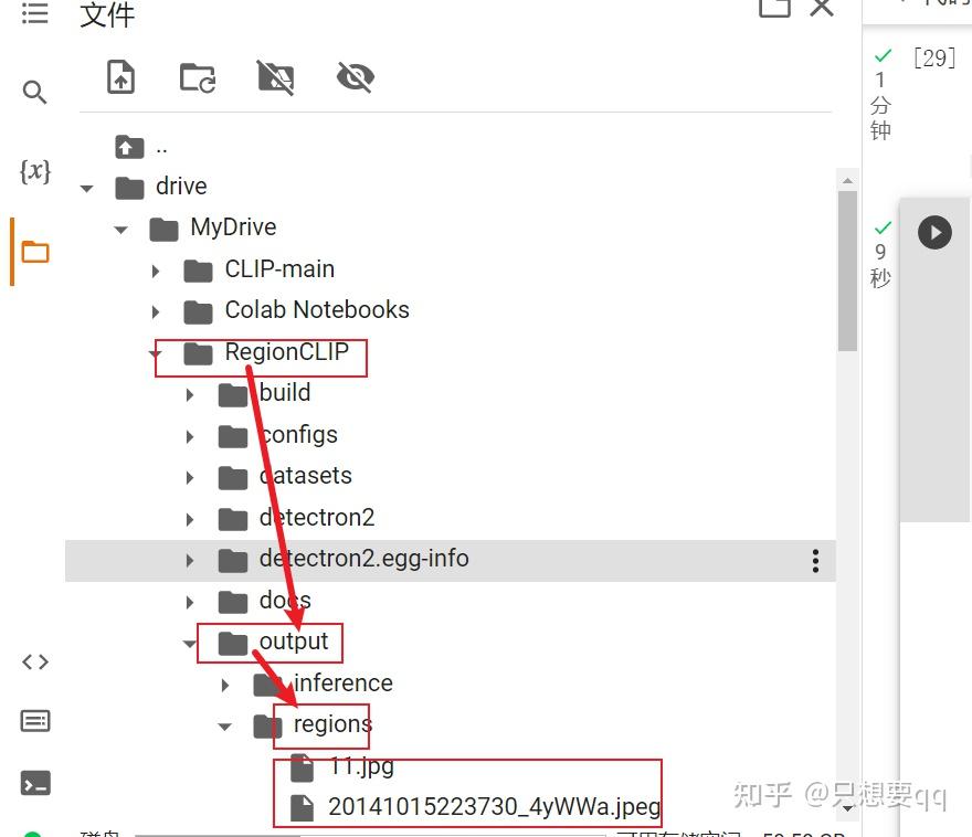 RegionCLIP代码测试（Google Colab版） - 知乎