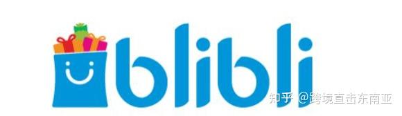 印尼blibli平台怎么入驻 - 知乎