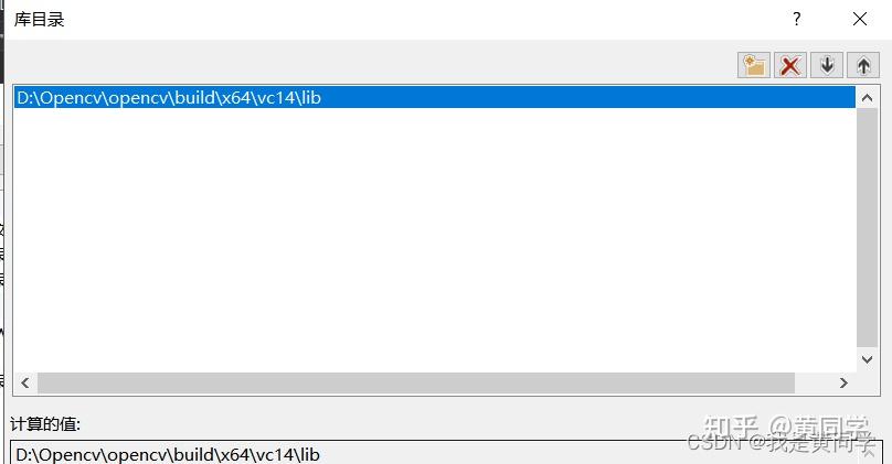 Opencv笔记(一)之vs2015配置opencv4.5.5 - 知乎