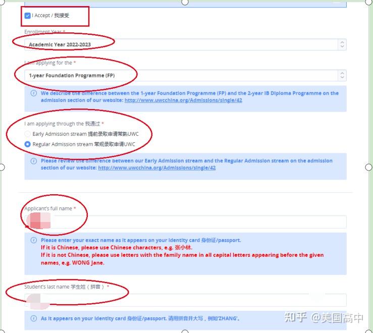 UWC-世界联合学院-国际学校-全球有18所学院 - 知乎