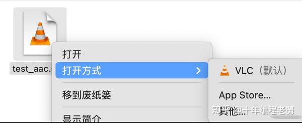 使用RTP包荷载AAC码流数据 - 知乎
