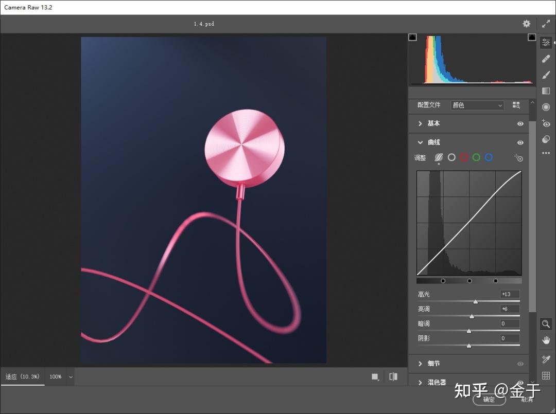 keyshot-CD纹制作 - 知乎