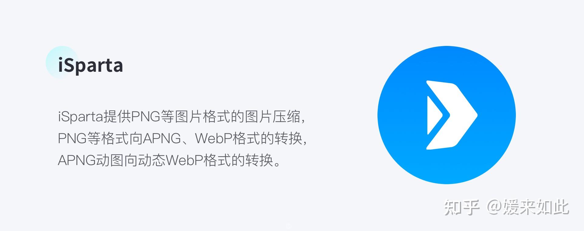 居然还有人问我动效要怎么实现？再教你最后一次 - 知乎