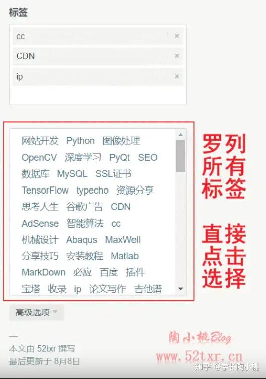 本站正在用的typecho插件分享，支持typecho1.2系统 - 知乎
