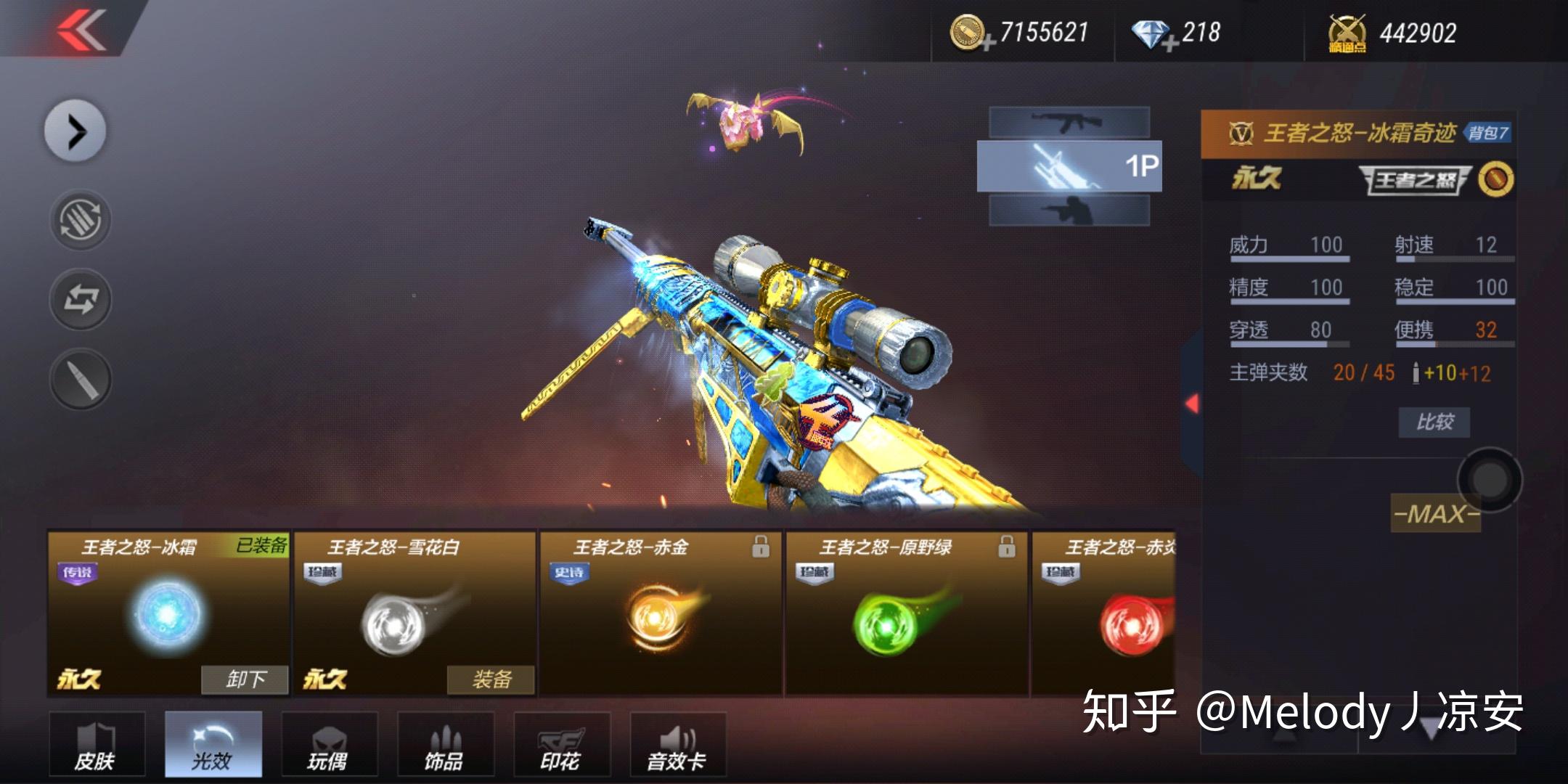 cf手游怎样练狙（怎样玩好狙）？ - 知乎