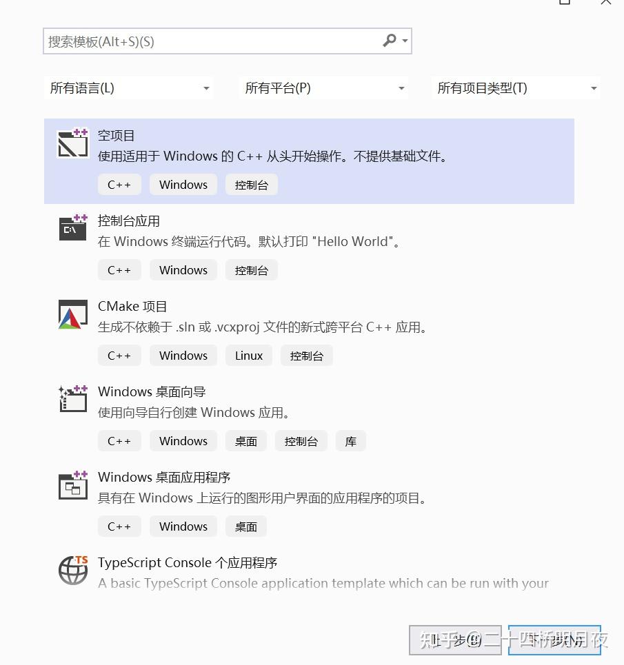 C++ linux和windows开发 - 知乎