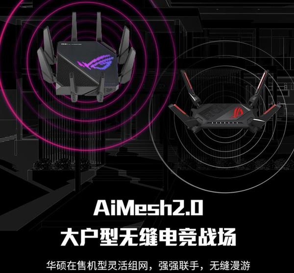 地表最强！华硕ROG GT-AX11000 Pro八爪鱼旗舰无线路由器开箱评测 - 知乎