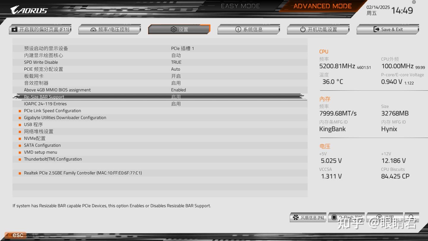 2000元内新甜品，蓝戟intel B570 Photon显卡测评 - 知乎
