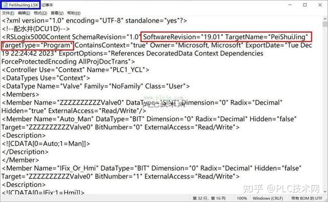 [AB] AB PLC | 详解STUDIO 5000之L5X文件 - 知乎