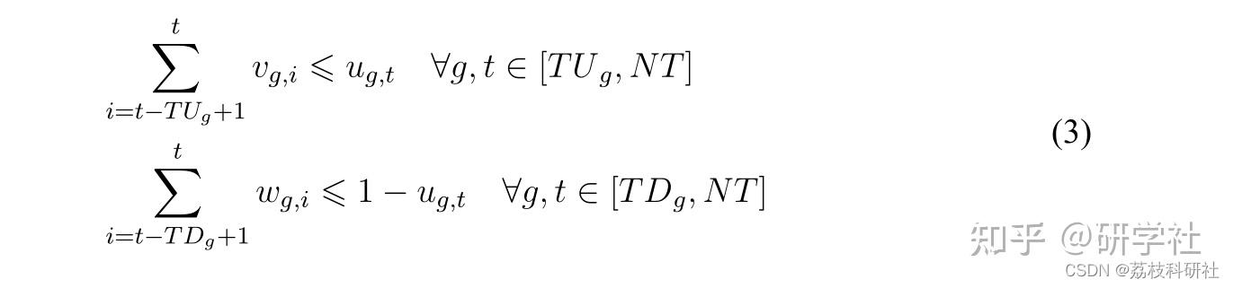 【机组组合】基于Benders分解算法解决混合整数规划问题——机组组合问题（Matlab代码实现） - 知乎