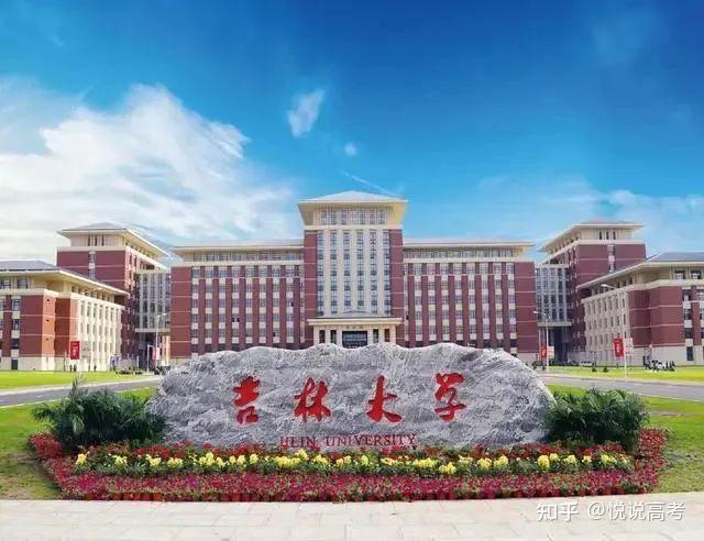揭秘吉林大学本科各专业就业率！最高的竟是“冷门”？ 知乎