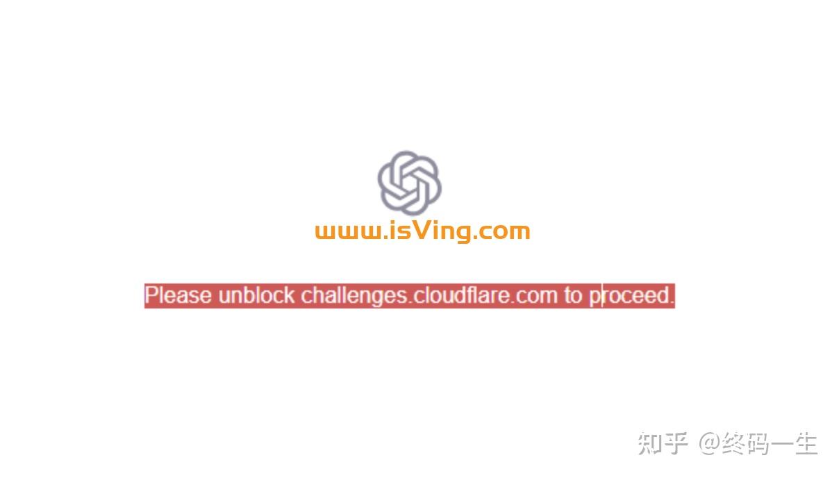 ChatGPT登陆提示：“Please unblock challenges.cloudflare.com to proceed…” - 知乎