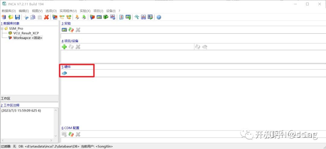 INCA基础操作：文件刷写 - 知乎