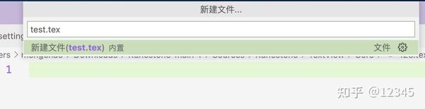 LaTeX快速指南（二）：编辑器的安装与配置 - 知乎