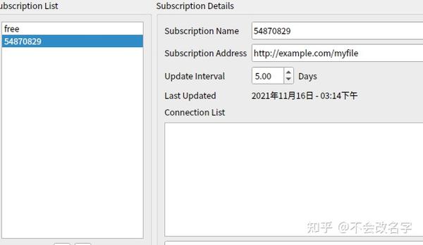 V2ray在Linux版本中安装（转载） - 知乎