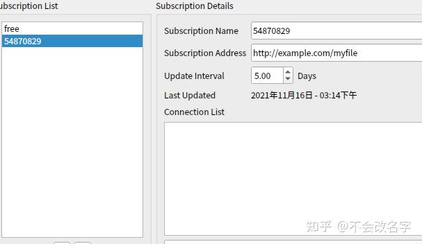 V2ray在Linux版本中安装（转载） - 知乎