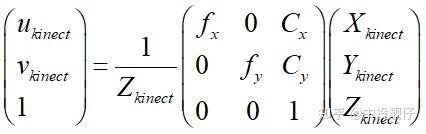 Kinect与Ir相机外参标定与深度对齐 - 知乎