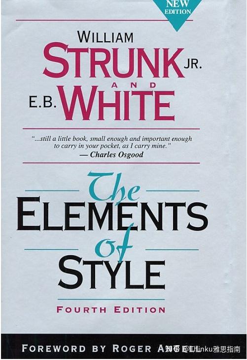 雅思写作利器！《The elements of style 》《英文写作指南》.pdf在美国被3000个课程列为阅读书目 - 知乎