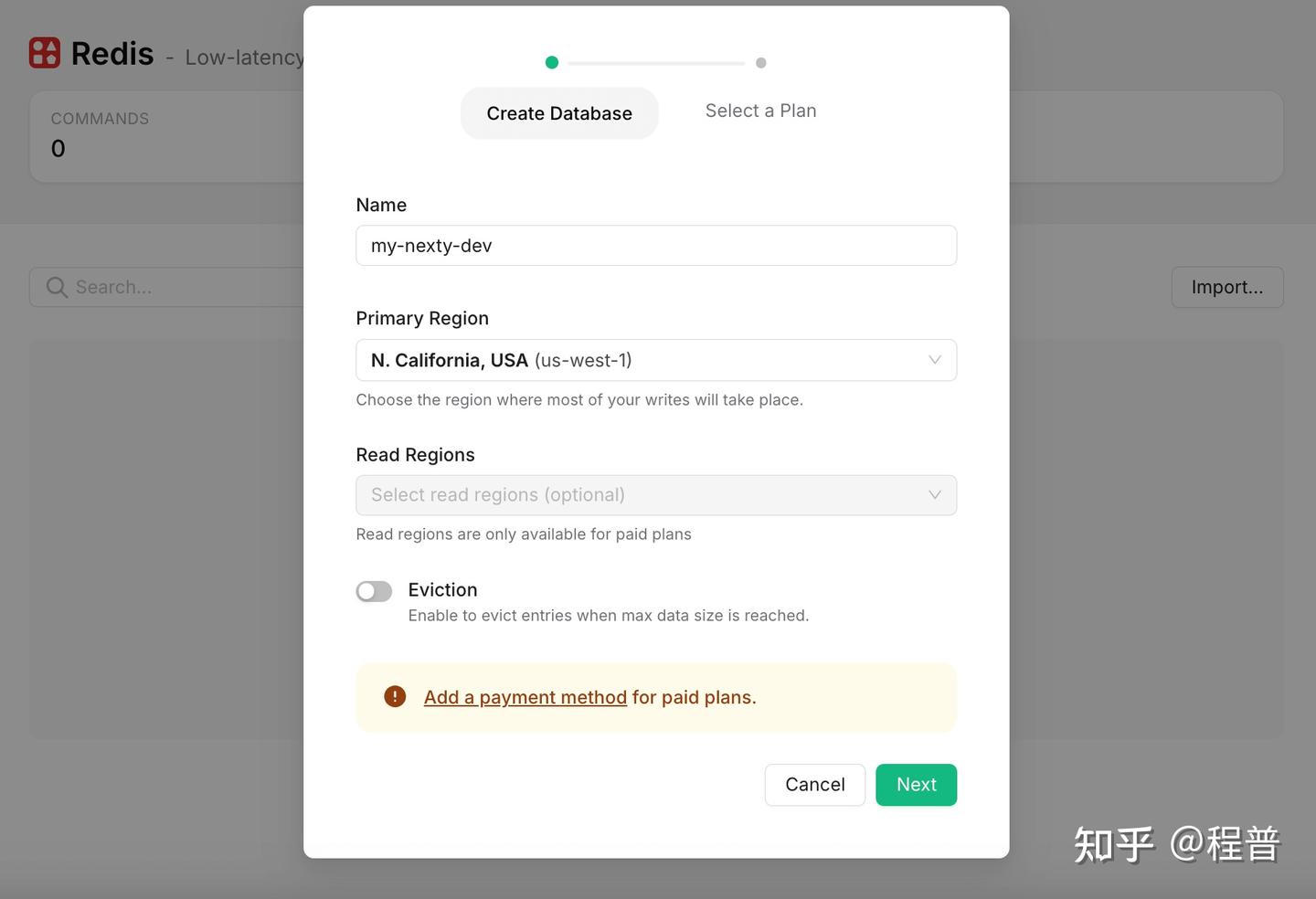 出海技术栈集成教程（六）：Upstash 集成 Redis 与请求限流器 - 知乎