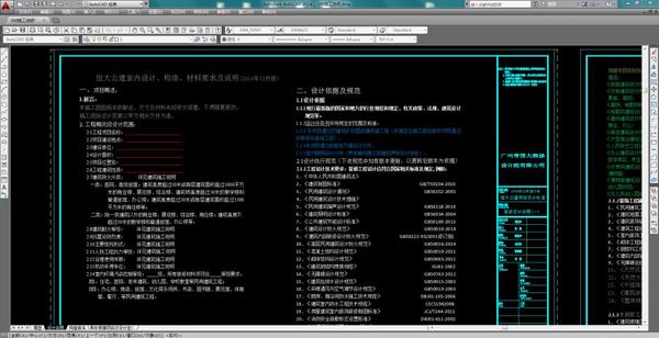 CCD|金螳螂｜深装总｜HBA最新CAD制图规范，从图纸到落地严格把控 - 知乎