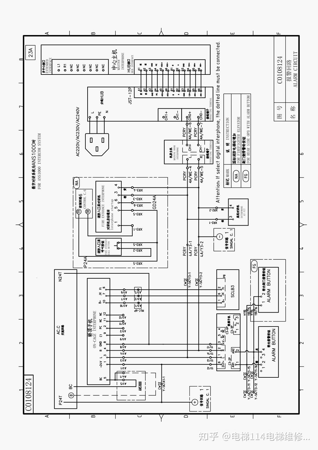 日立MCA电梯CA13控制系统电气原理图 - 知乎
