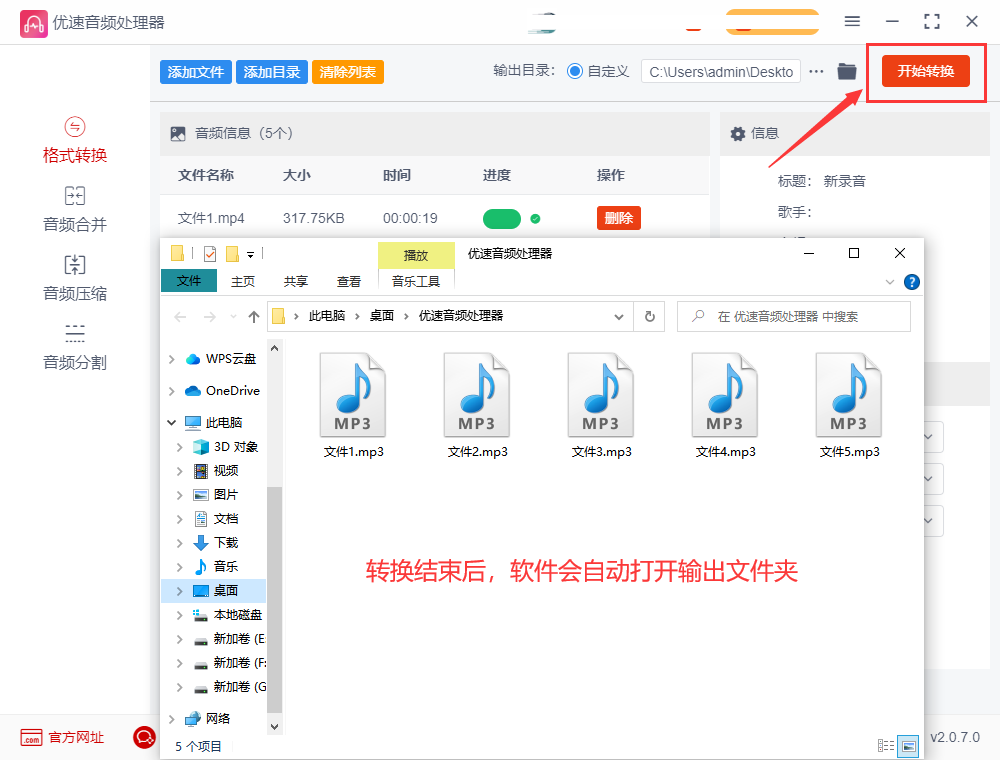 mp4怎么转换成mp3,mp4转mp3的三个方法 - 知乎 mp4怎么转换成mp3,mp4转mp3的三个方法 - 知乎