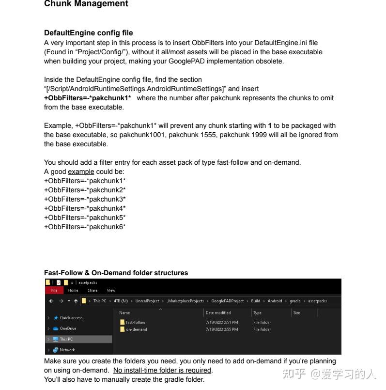 UE4发布GooglePlay - 知乎