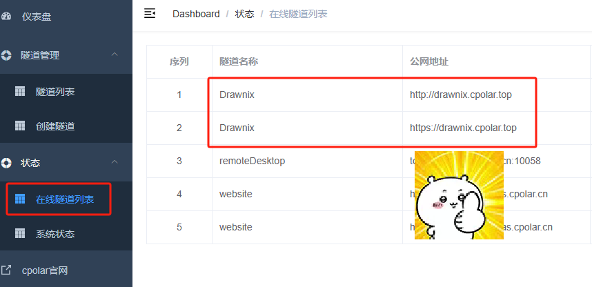 windows部署开源一体化白板工具Drawnix - 知乎