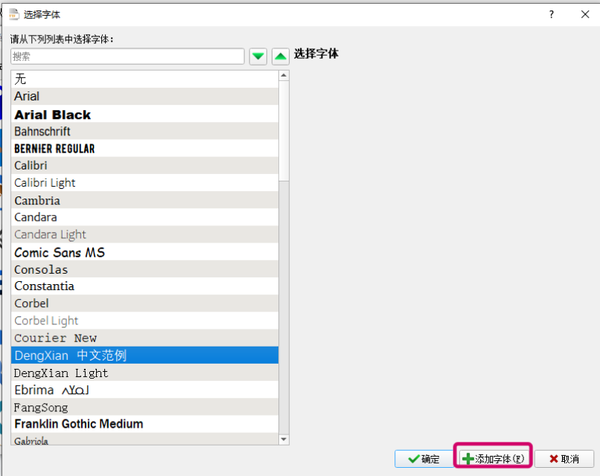 六、calibre中的open type字体 - 知乎