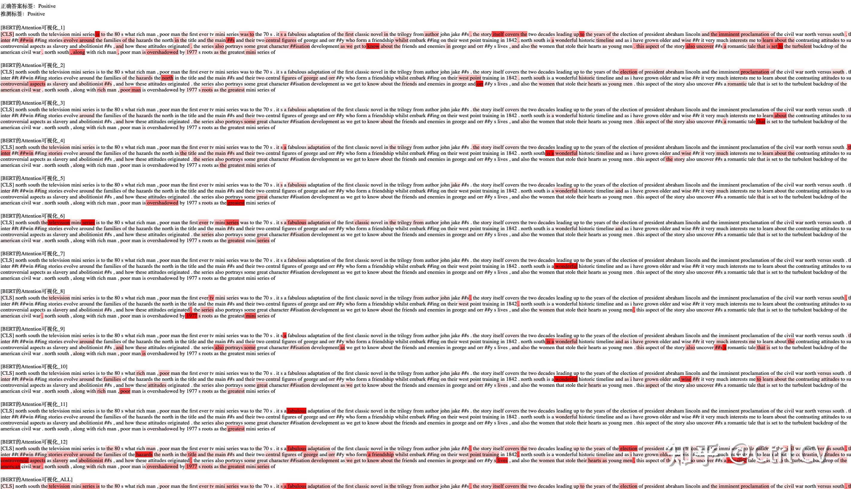 NLP-(11)-基于BERT情感分析 - 知乎