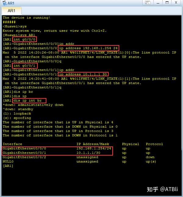 静态路由配置（ensp） - 知乎