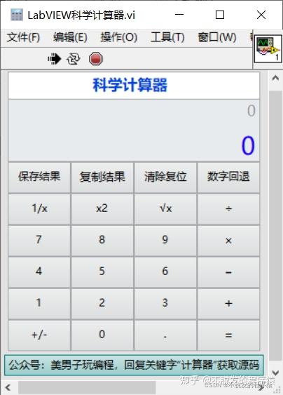 LabVIEW生成应用程序（exe）和安装程序（installer） - 知乎