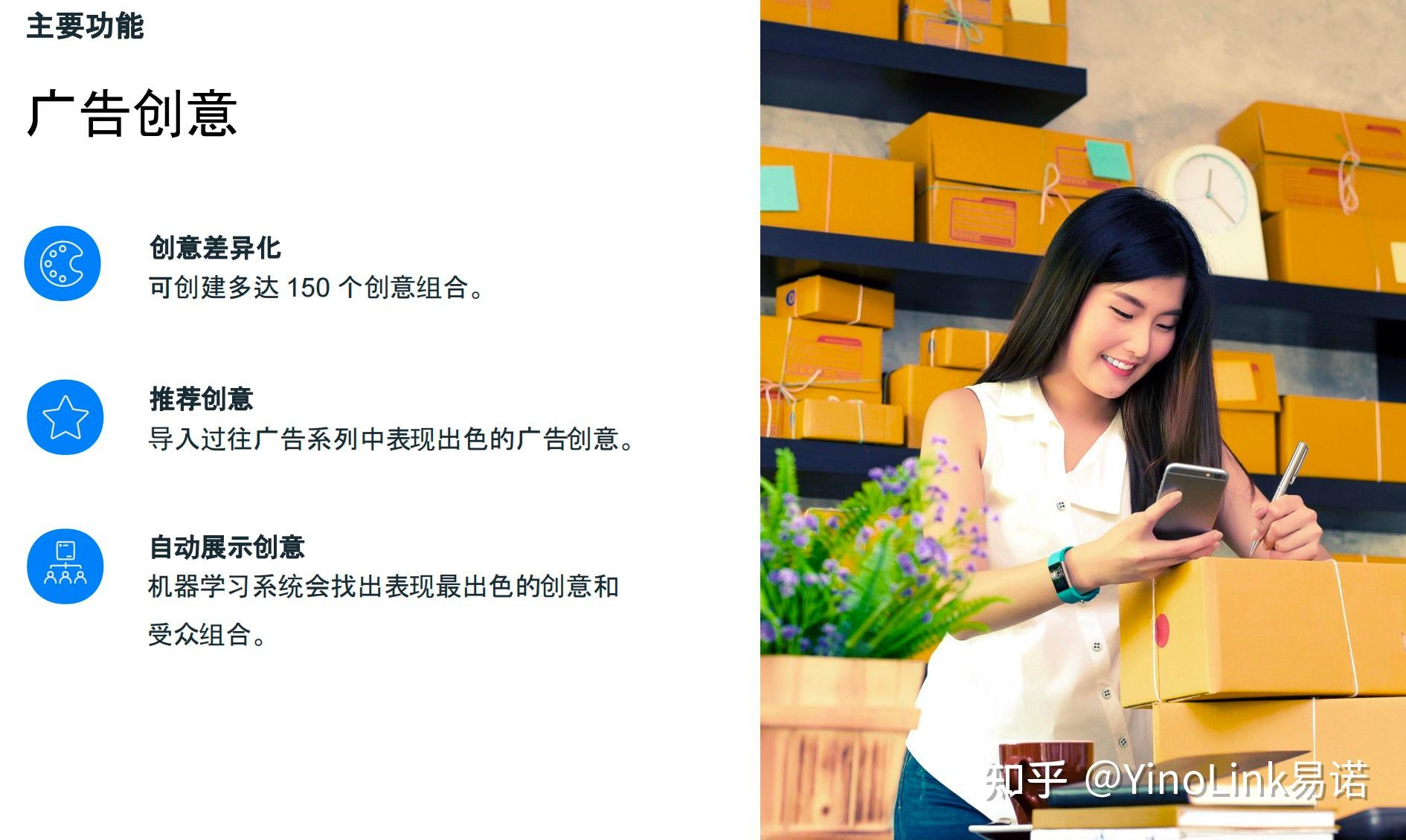 跨境卖家必看的Meta更新|ROI能提升12%？Meta ASC广告速来了解下！ - 知乎