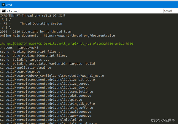 RT-Thread Keil MDK工程默认选项的修改：template.uvprojx - 知乎