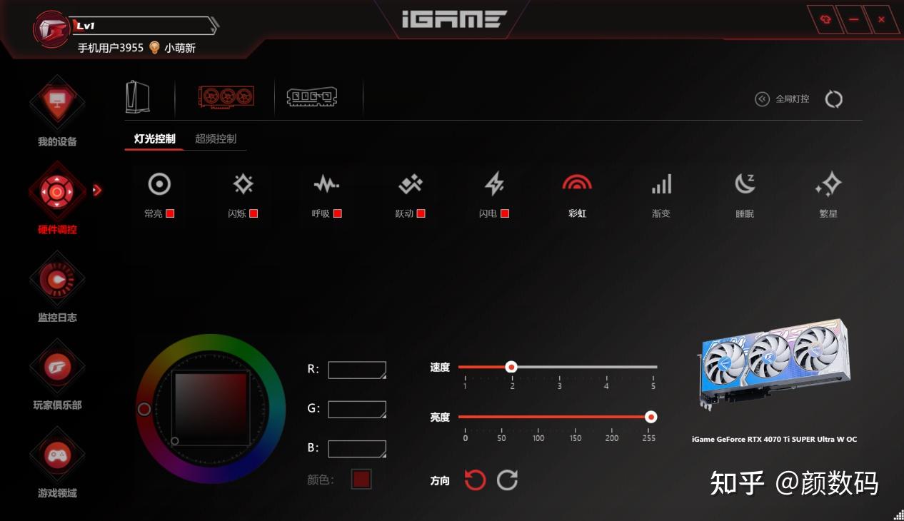 iGame RTX 4070 Ti SUPER Ultra显卡评测：4K游戏的敲门砖！ - 知乎