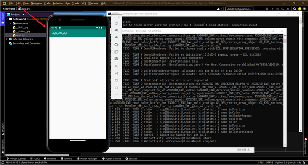 用Python来开发安卓程序（1）BeeWare开发环境的搭建 - 知乎