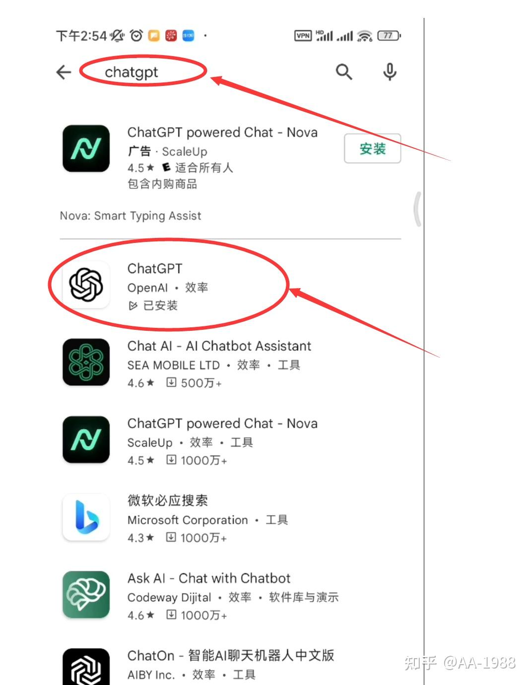 【新手指南】如何在安卓手机上轻松安装ChatGPT？简单几步，让ChatGPT在您的安卓设备上安家！ - 知乎