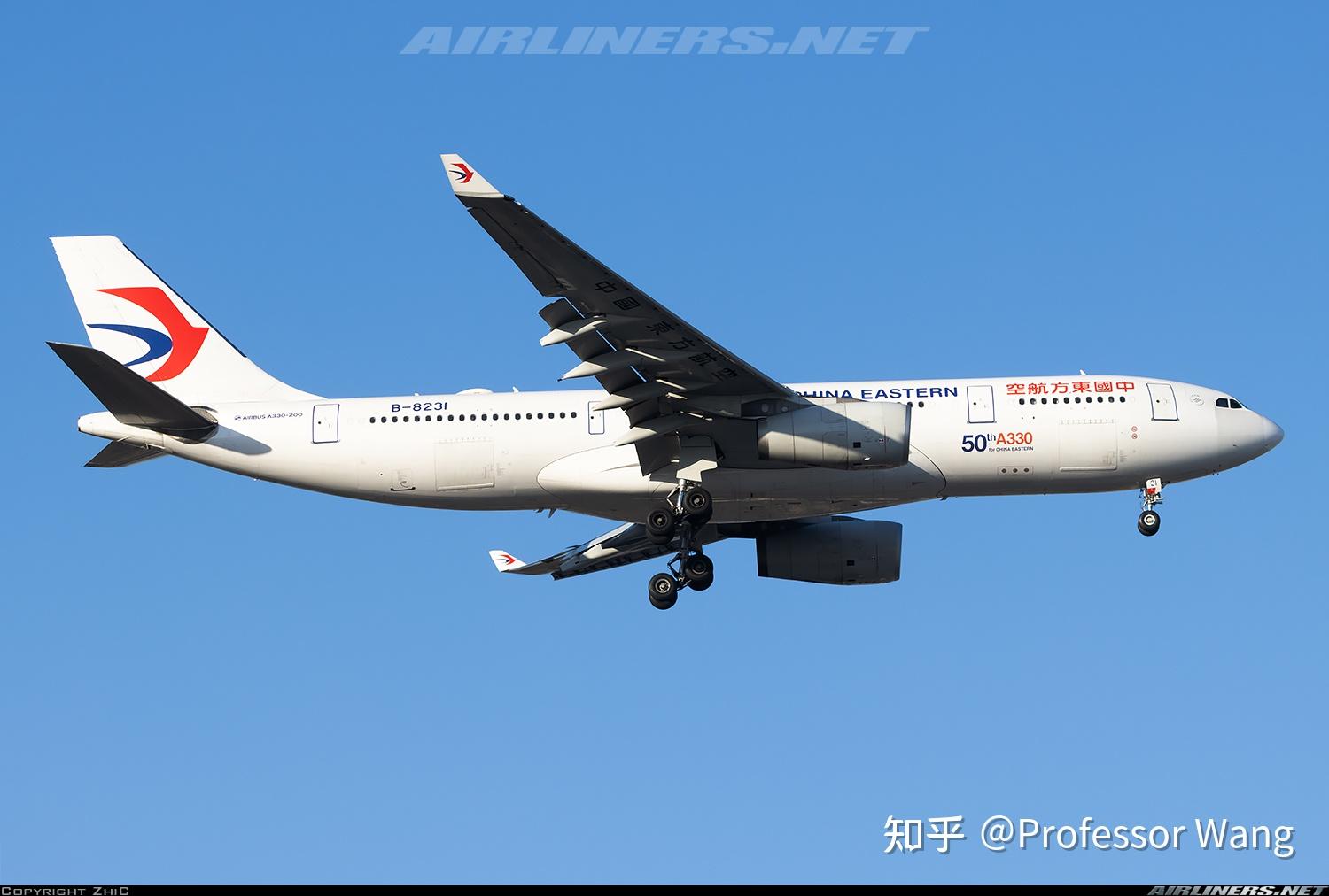 中国所有航司飞机彩绘涂装汇总（下） - 知乎