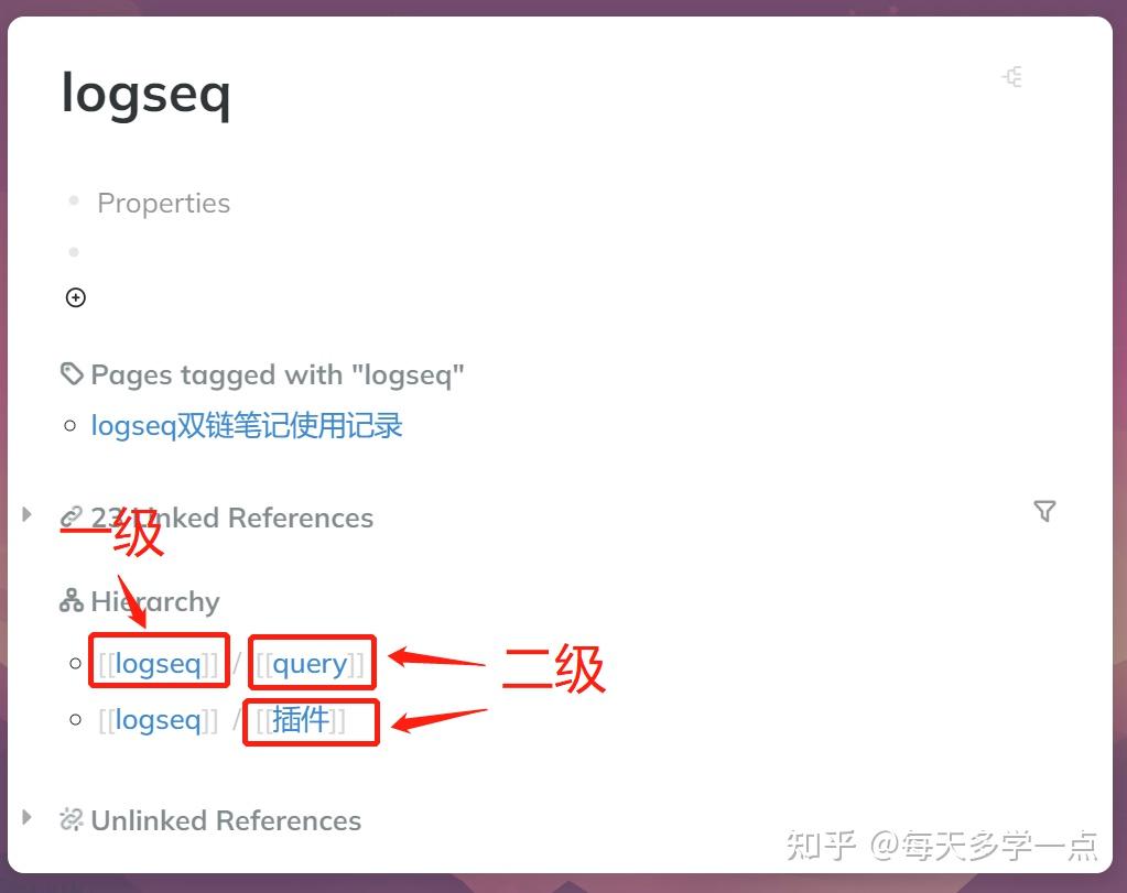 logseq双链笔记使用记录（四） - 知乎