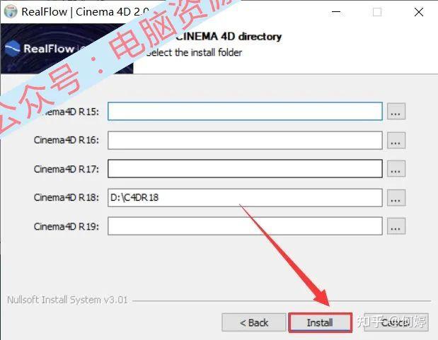 C4D插件『RealFlow2.0』安装教程 - 知乎