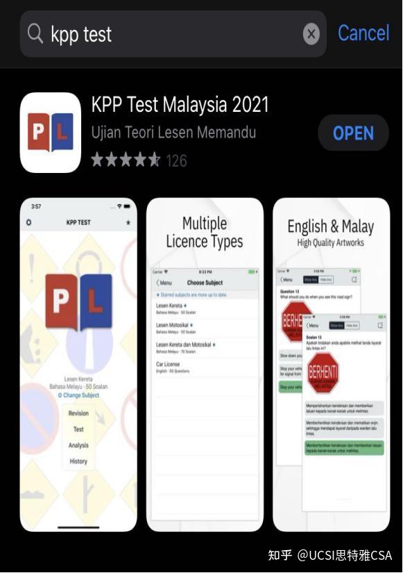 UCSI留学生活｜驾考无忧指南 - 知乎