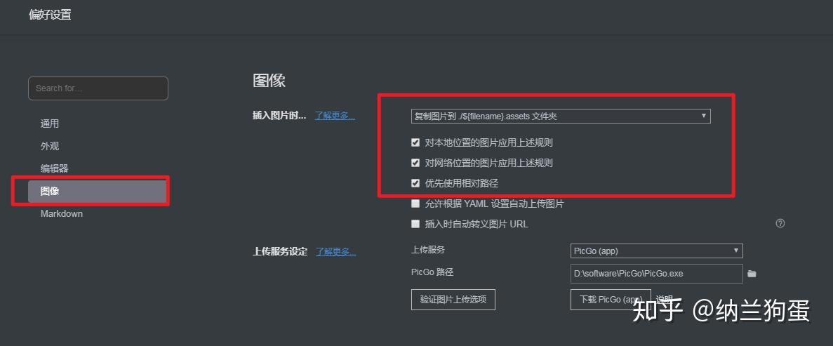 使用Typora + Git + gitee搭建个人云笔记 - 知乎