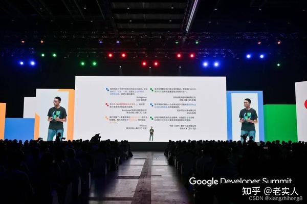 打卡Google 2022 开发者大会 - 知乎