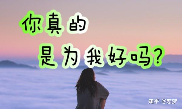 你被道德绑架过吗？ 知乎