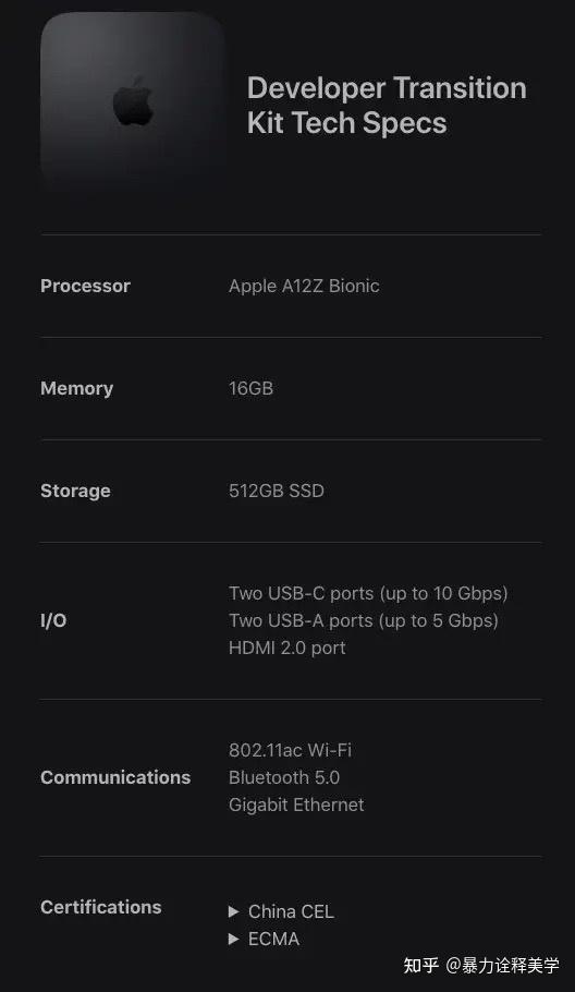 苹果Developer Transition Kit（DTK）拆解详解图 - 知乎