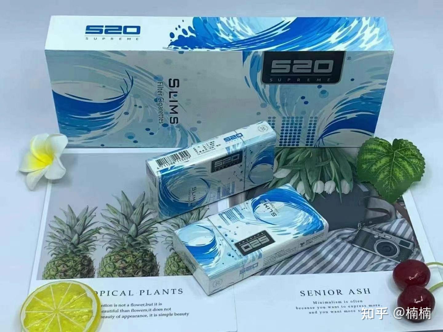 520香烟为什么叫520 - 知乎