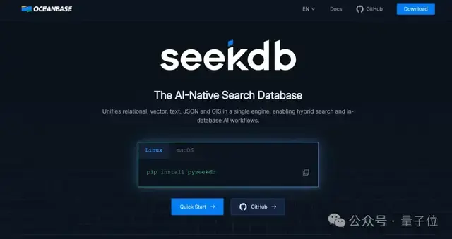 三行代码就能手搓一个AI应用！蚂蚁OceanBase开源其首款AI数据库 - 知乎