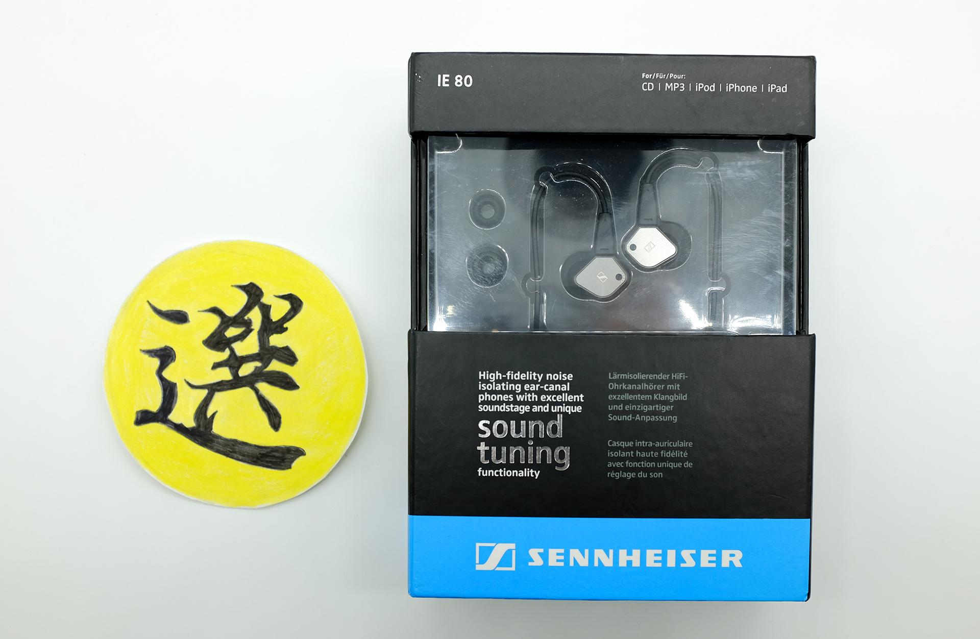 经典不朽--森海塞尔IE80耳机测评--外观篇 - 知乎