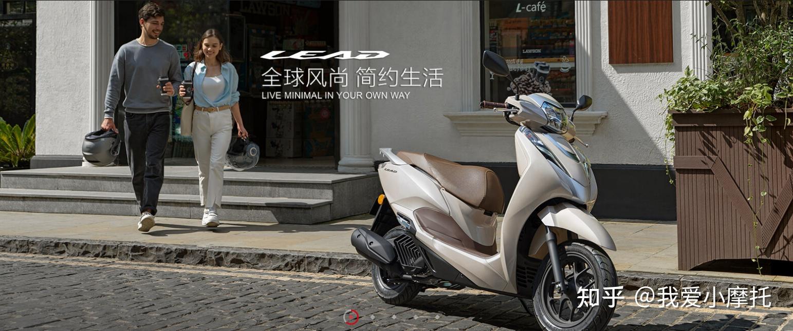 本田lead125，三阳飞度4，大阳VRS125，哪款更适合你？ - 知乎