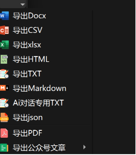 微信备份聊天记录，以及提取AI提示词 - 知乎
